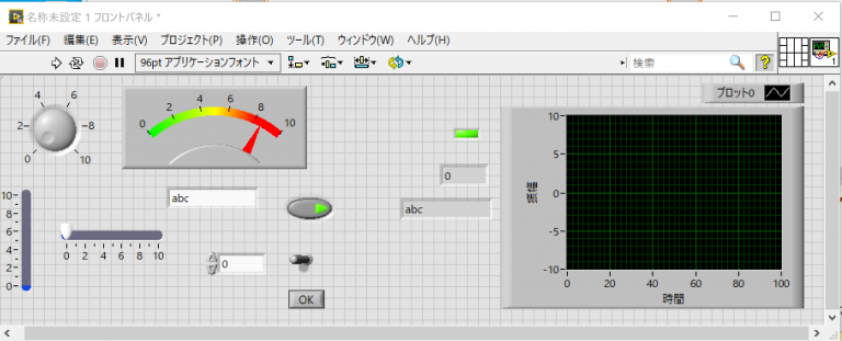 LabVIEWの使い方 | 株式会社リューズ